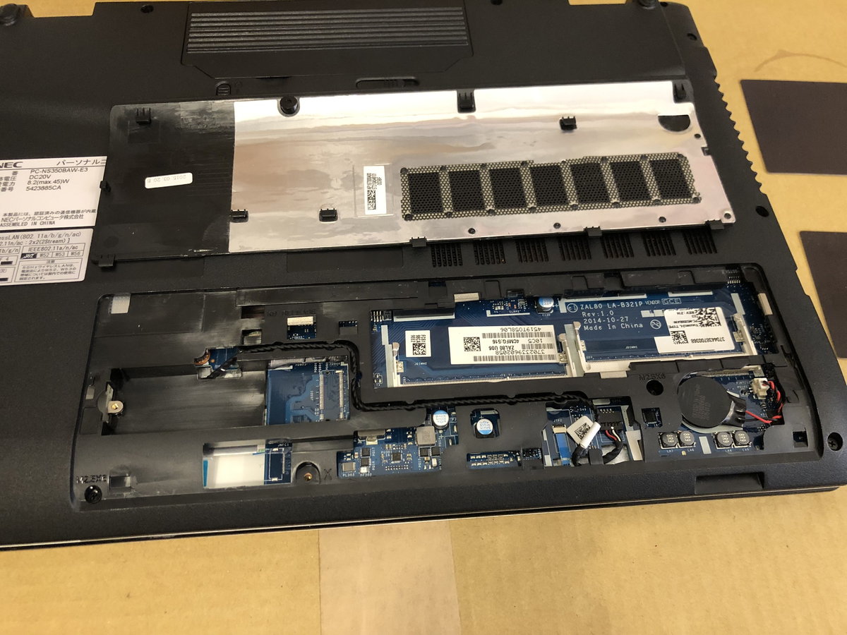 NEC LAVIE NS350/B PC-NS350BAW-E3 ハードディスクまでの分解 | パソコン坊主